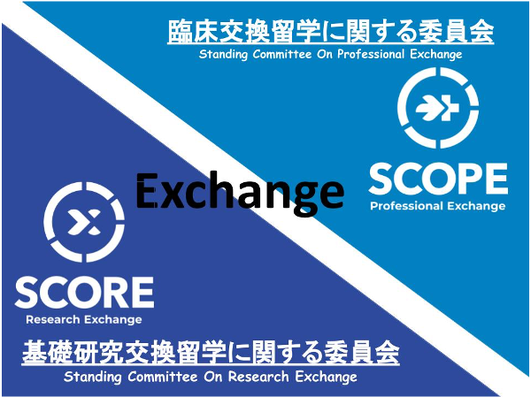 Exchange | IFMSA-Japan